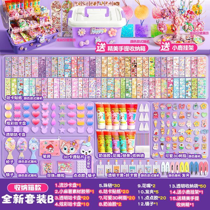 Guka Set Guka Estimated Card Guka Gift Box diy [Cream Glue Guka Glitter ...