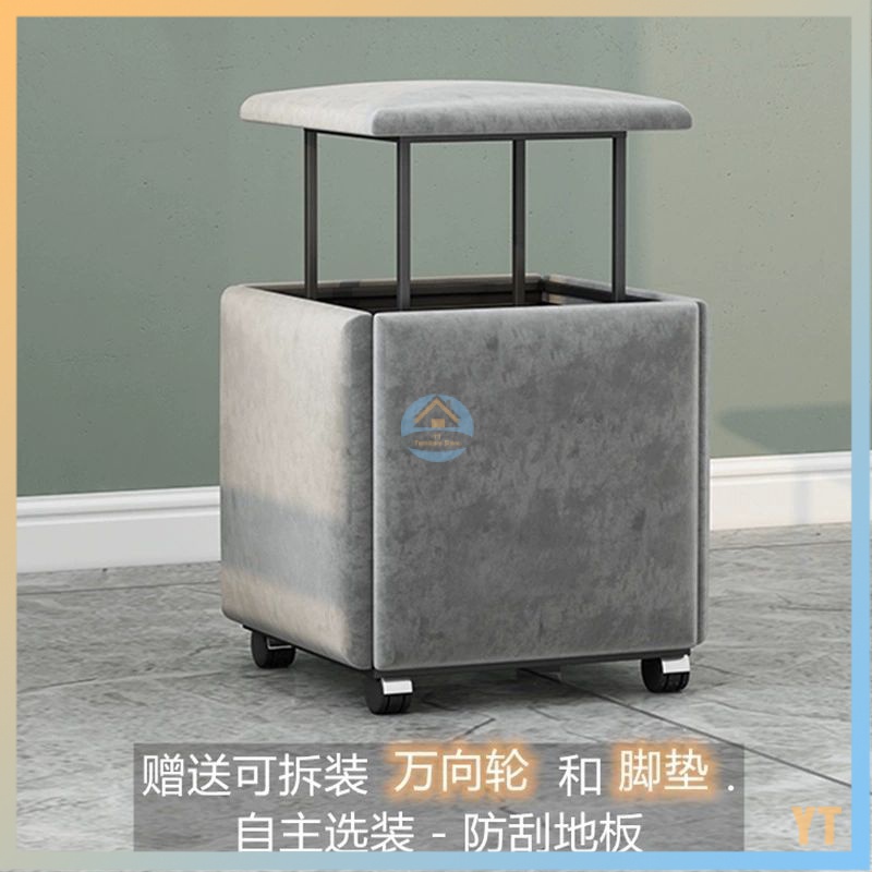 Magic square stool combination stool sofa stool coffee table stool can ...