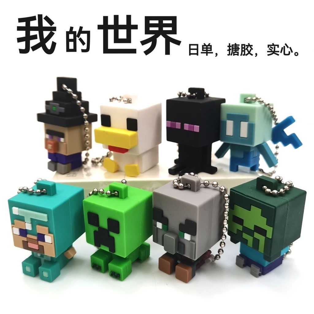 Minecraft New Style Vinyl Solid Pendant Keychain Bag Pendant Bulk Goods ...