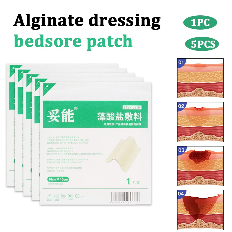 Pressure Ulcer Patch // Medical Wound Dressing // Alginate Dressing ...