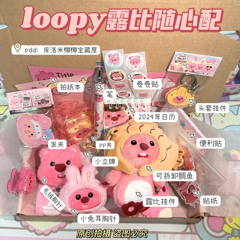 小海狸loopy露比贴纸毛绒发夹挂件手链日历文具可爱礼盒随心配Little Beaver Loopy Ruby Sticker Plush ...