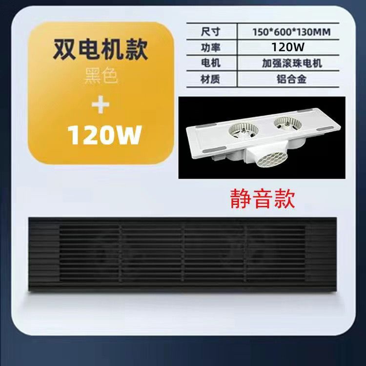 Ultra-thin Hidden Long Ceiling Ventilation Fan Exhaust Fan Rectangular ...