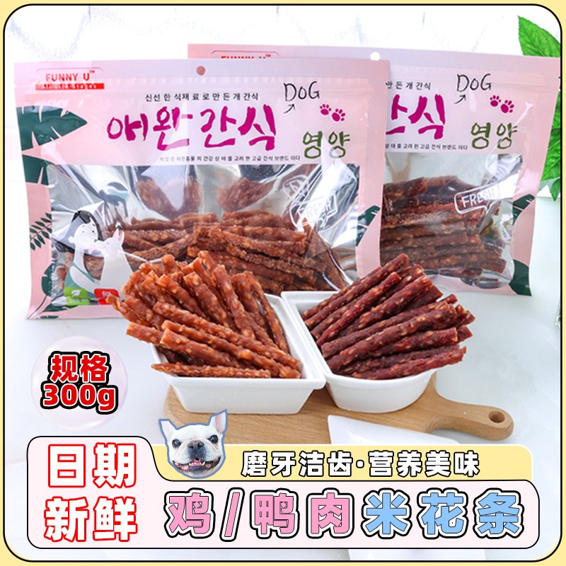 Pet Snack Dog Snack Funny U Rice Krispie Rice Flower Chicken and Duck ...