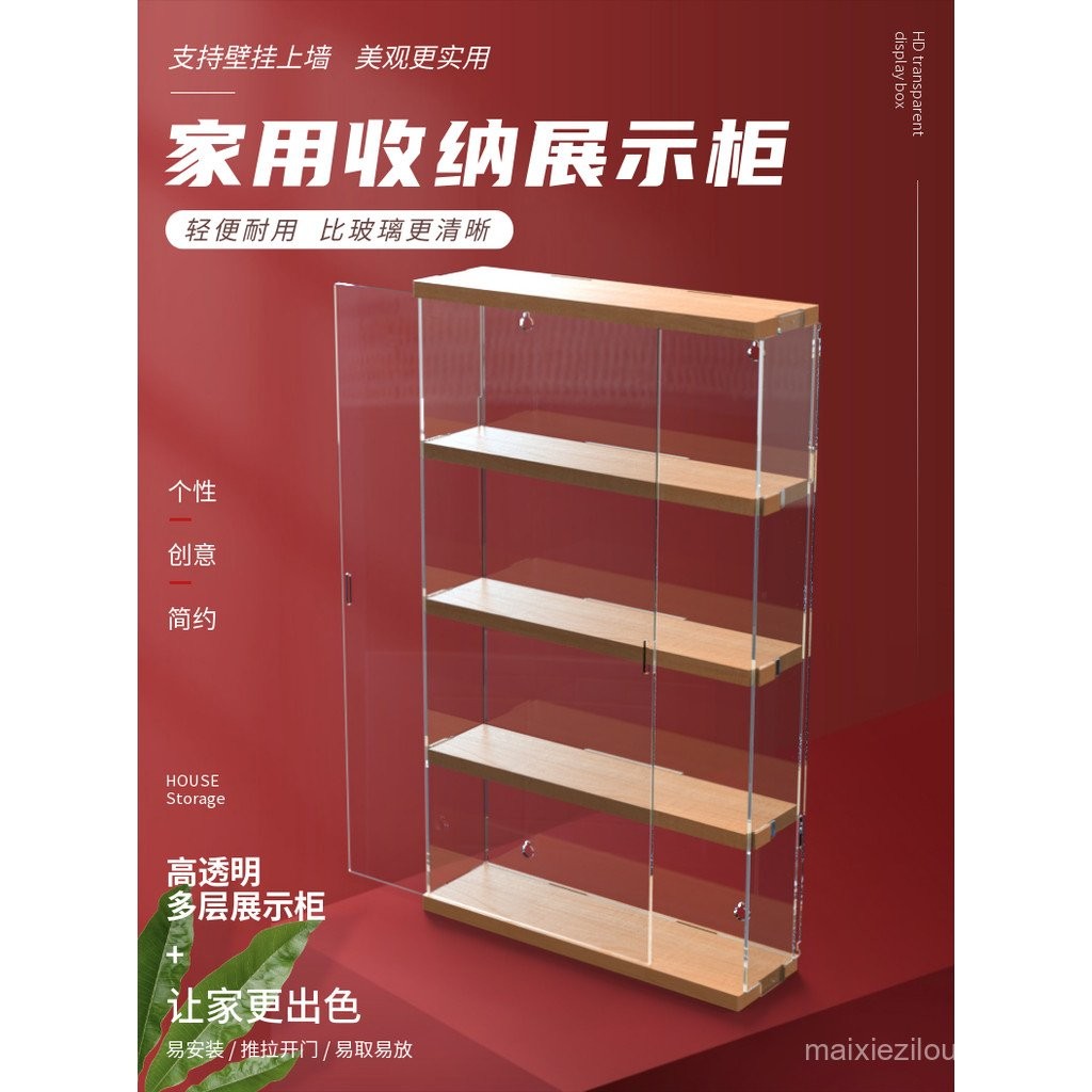 Acrylic Mystery Box Storage Display Stand Suitable for popmart popmart ...