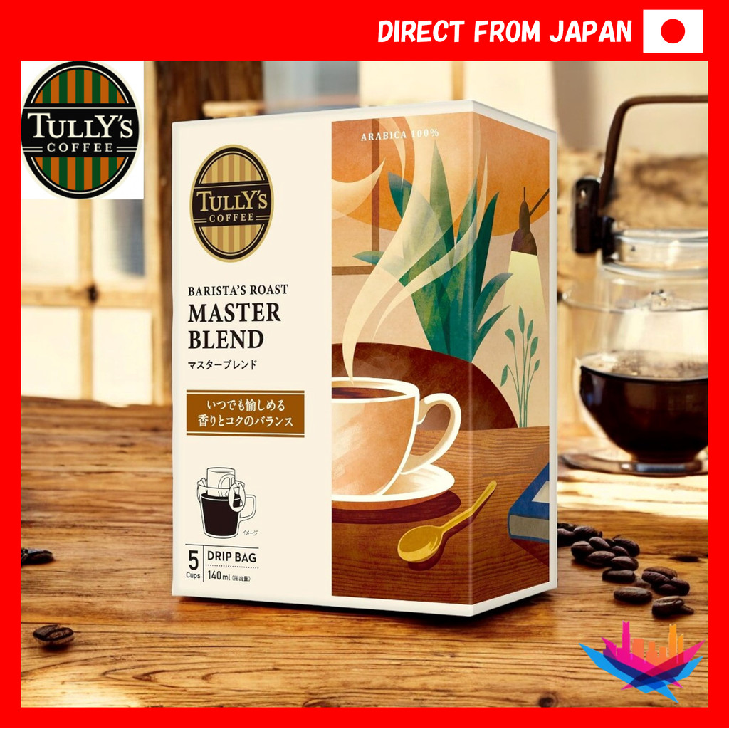 Tully's Coffee Master Blend Drip Coffee | Shopee Malaysia
