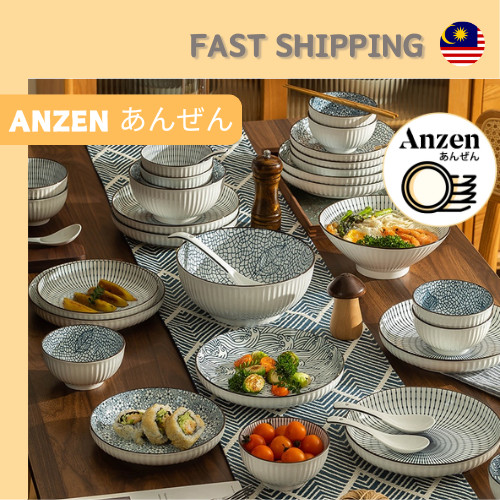 ANZEN あんぜん Wafu Japanese Style Nordic Premium Ceramic Dinnerware Dinner ...