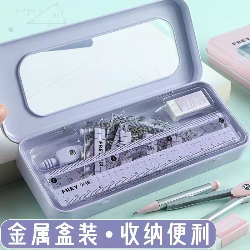 Compasses ruler set triangle ruler protractor combination st圆规尺子套装三角板直尺 ...