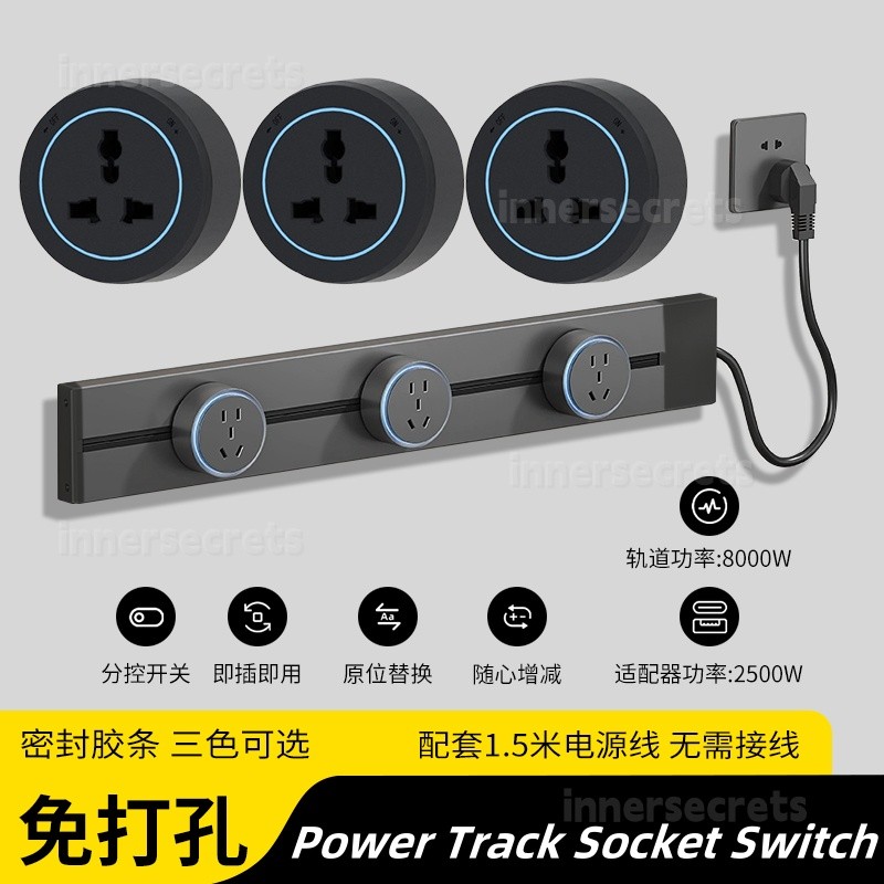 10 Year Warranty🔥PowerTrack Socket Switch 8000W 32A Long Rail Bar Multi ...