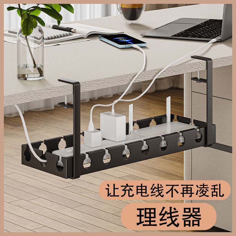 Shopee Official Under Desk Cable Management Rack Perforation-Free Power ...