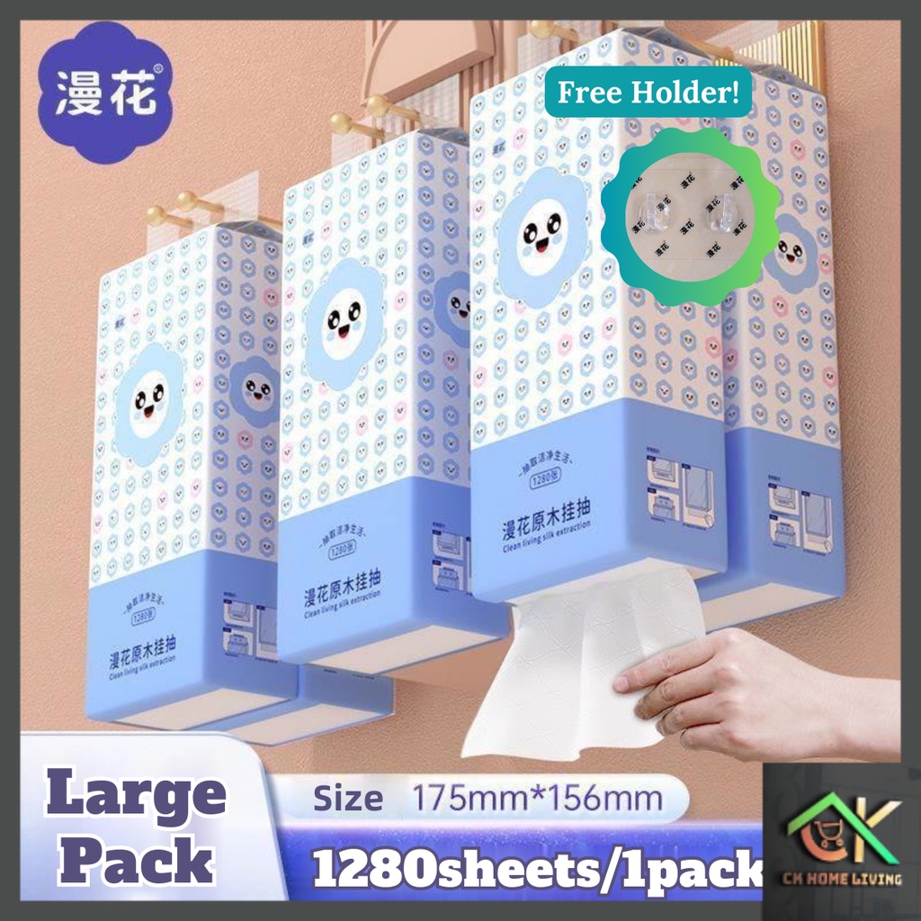 (🇲🇾FREE HOLDER🔥)MANHUA 1280sheets 4ply Large Pack Decorative Hanging ...