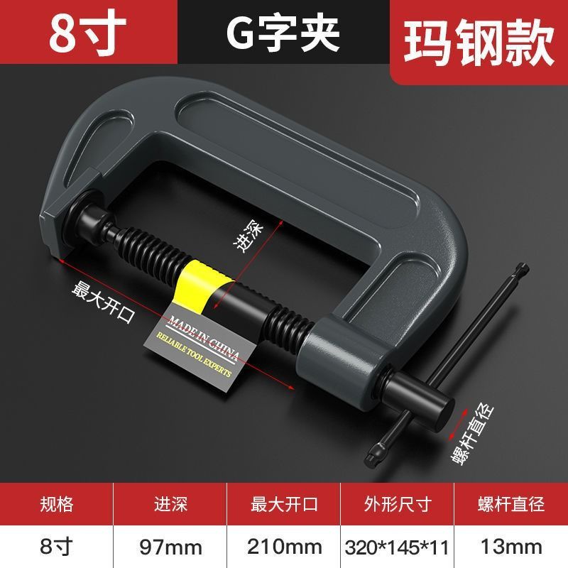 Heavy Duty Powerful G-Clamp Fast Woodworking Fixing Fixture C-Clamp ...