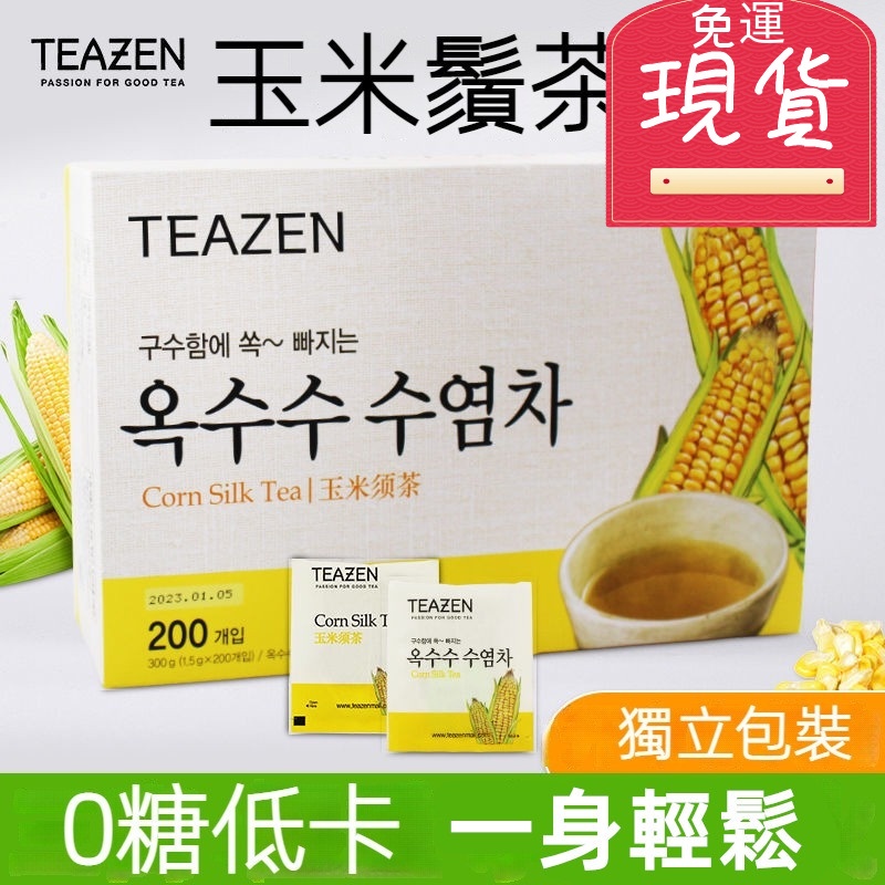 Korea Teazen Dahada Corn Silk Tea Burdock Edema 0 Sugar Low Calorie ...