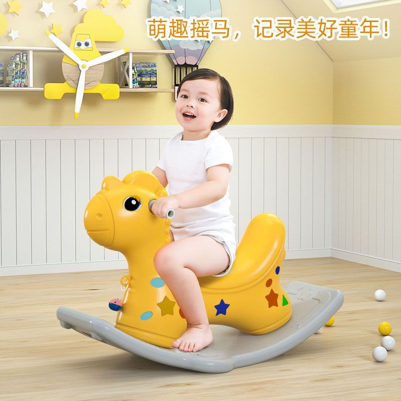 Baby Rocking Horse Trojan Horse Children Rocking Horse One Year Old ...