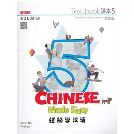 CHINESE MADE EASY 3RD ED (SIMPLIFIED) TEXTBOOK 5 (ISBN: 9789620434624 ...