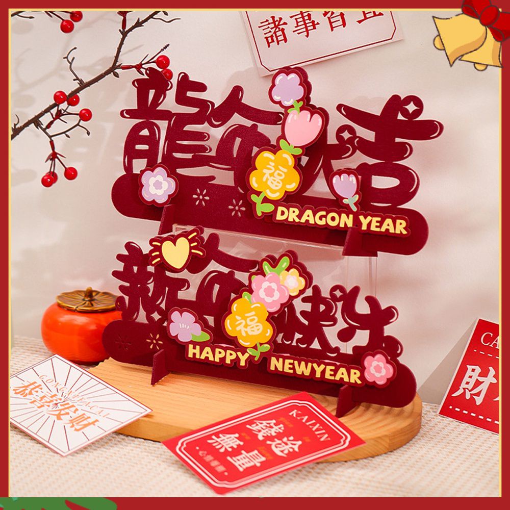 2024 CNY Desk Decoration On Table 3D Flocking Cloth Ornaments Year Of ...