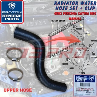 Proton Gen2 Persona Satria Neo Manual Genuine Top Lower Radiator Water ...
