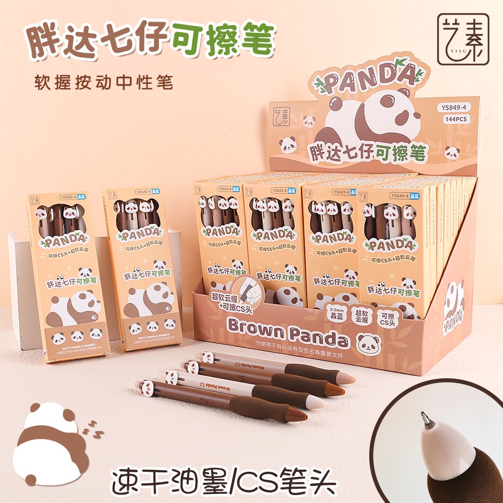 Le Xuan Pang Da Qi Zi Hot Soft Grip Erasable Press Action Pen Student ...