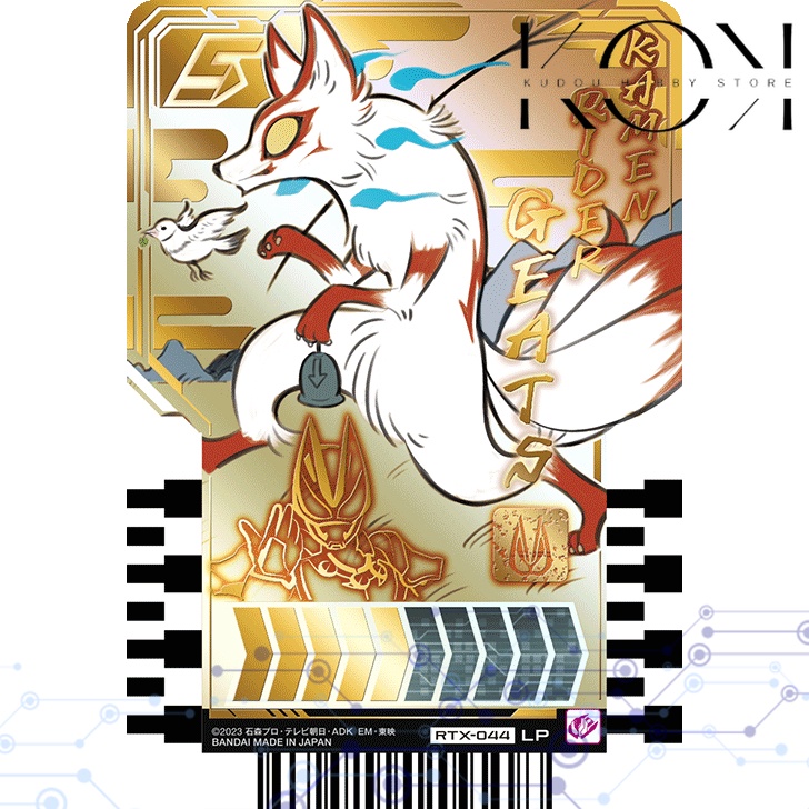 Bandai Kamen Rider Gotchard DX Ride Chemy Trading Card RTX-044 Kamen ...