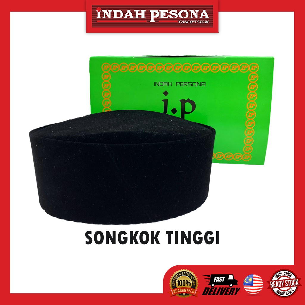 Indah Pesona Muslim Songkok - Size 21-23 | Shopee Malaysia