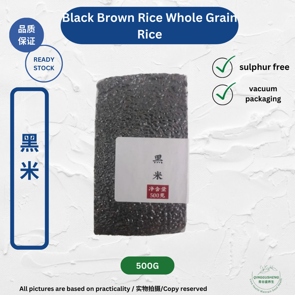 Black Brown Rice Whole Grain Rice黑米黑糙米500g | Shopee Malaysia