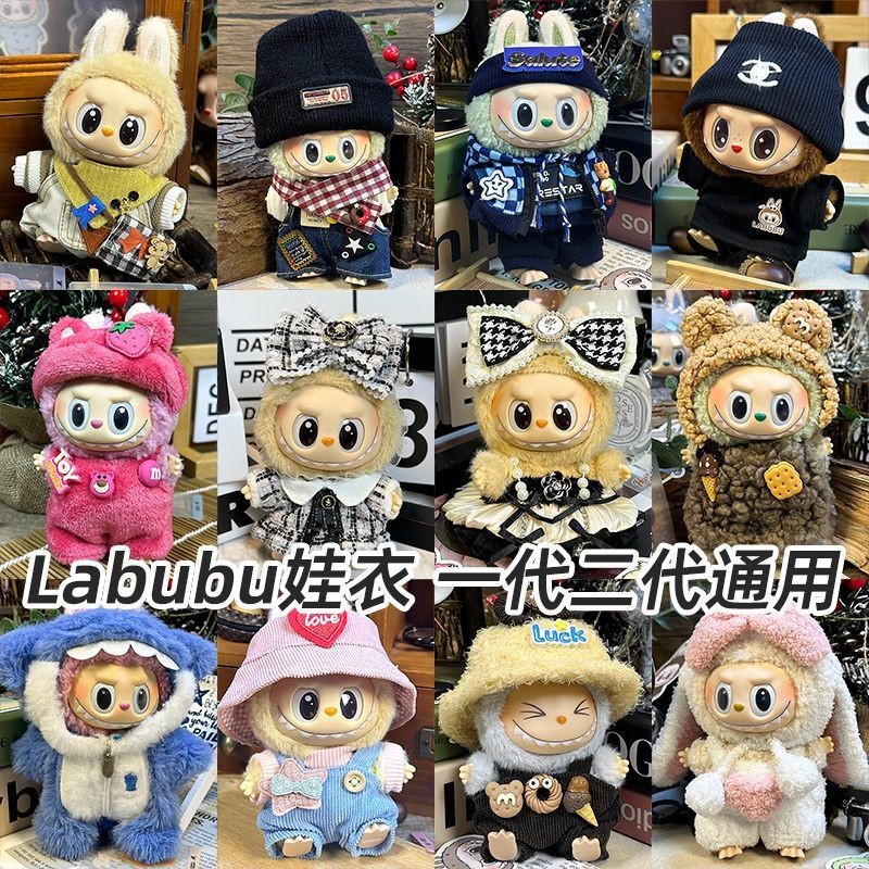 Labubu Clothes Labubu Dress Have a Set v1 v2 Labubu Doll Clothes 12th ...