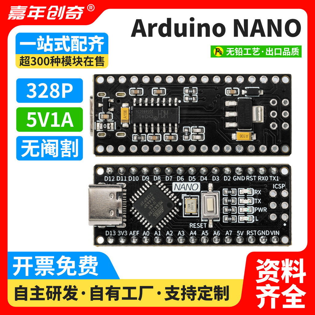 Compatible with Arduino NANO Development Board Enhanced Version ATmega328P Microcontroller ...
