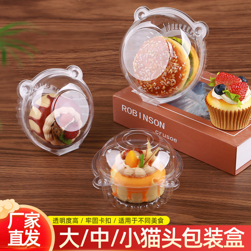 Shopee Official Large Medium Small Cat Head Disposable Plastic ...