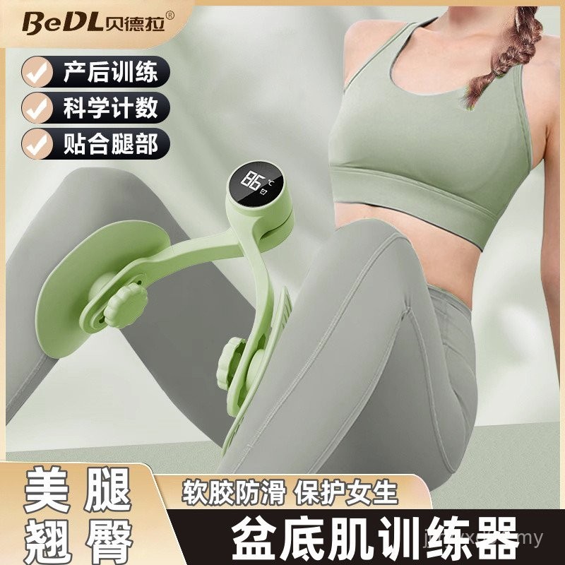 Pelvic Bottom Muscle Kegel Training Device Female Home Postpartum ...