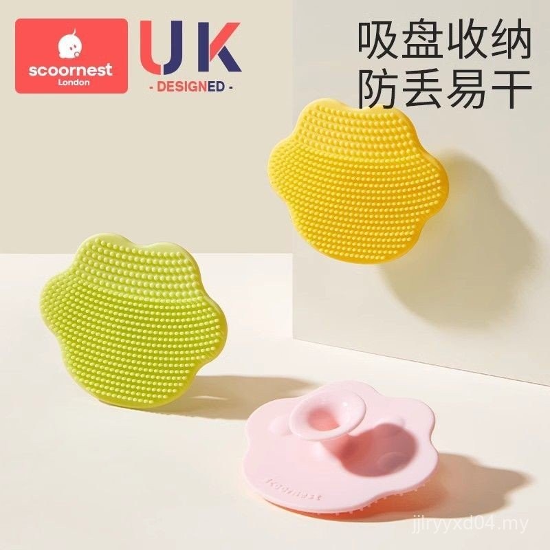 Ke Chao Baby Shampoo Brush Silicone Massage Remove Head Scale Baby ...