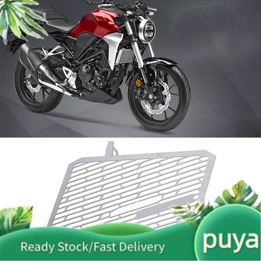 Puyas Motorcycle Radiator Guard Grille Aluminum Alloy Resistance To ...