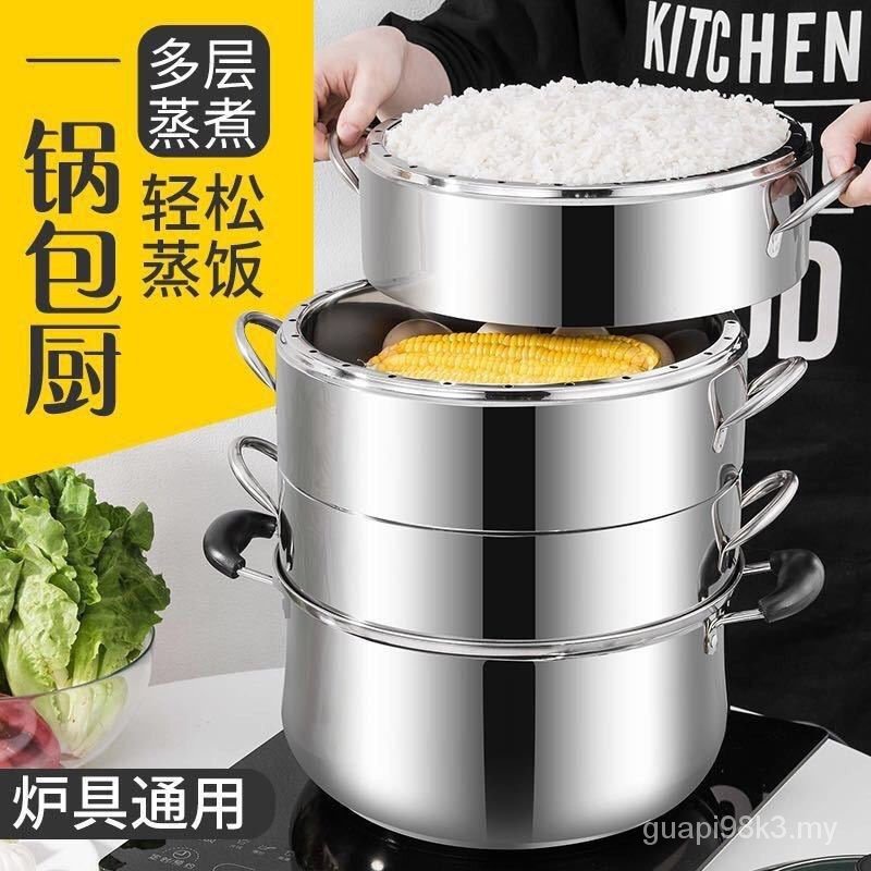 Italian Steamer Household Steamed Rice 304 Stainless Steel Steamer No ...