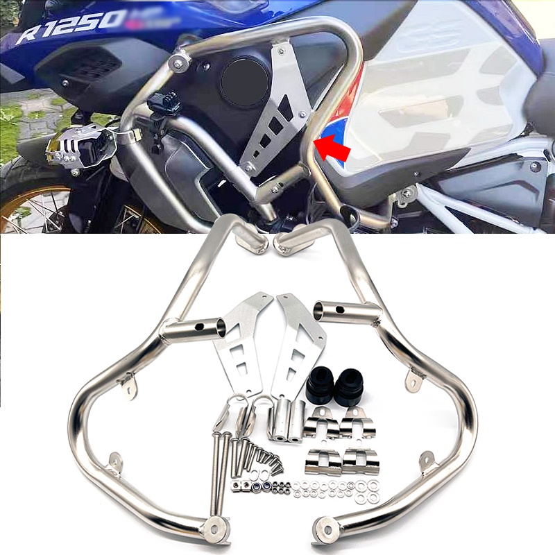 R1250GS ADV 2018-2020 2021 2022 2023 2024 Engine Protetive Guard For ...