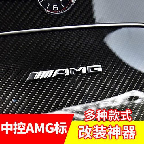 BENZ W204 W205 W176 Class C instrument center console modified sports ...