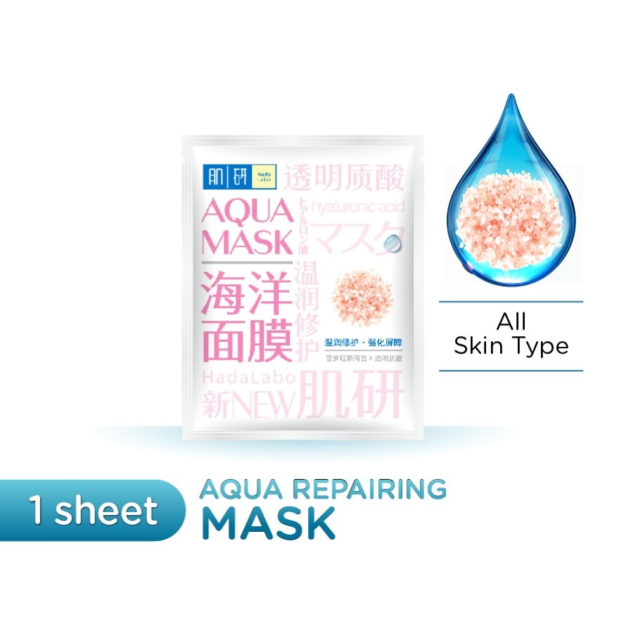 HADA LABO Aqua Mask Repairing 1's | Shopee Malaysia