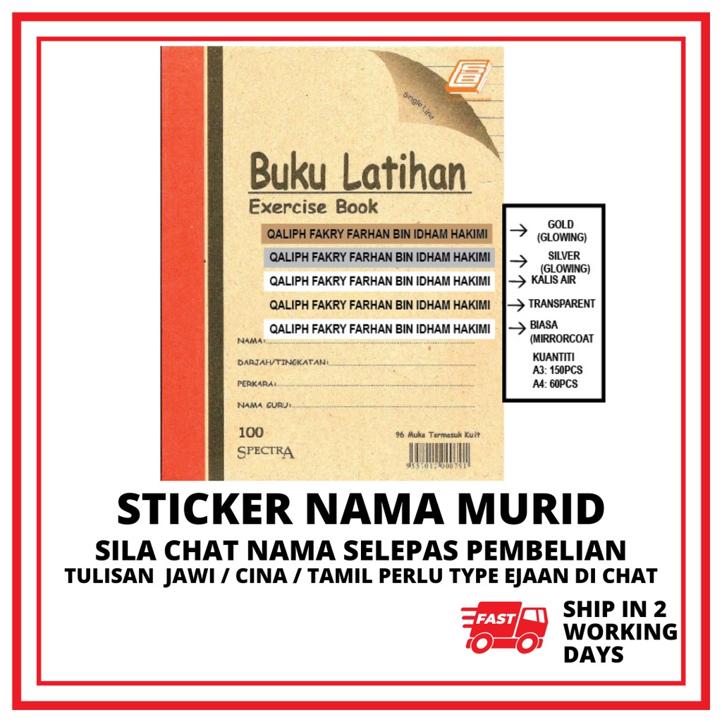Sticker Label Buku Alat Barang Peralatan Stickers Stationery School ...