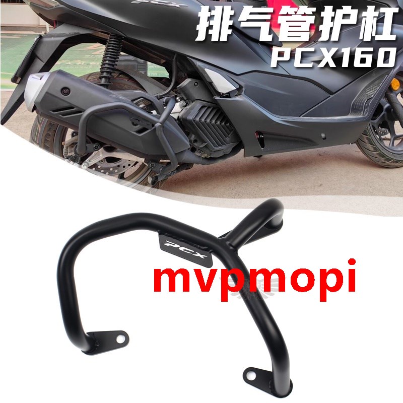 Suitable for Honda PCX160 Pcx 160 Exhaust Pipe Guard Bar Motorcycle Modified Muffler Bumper ...