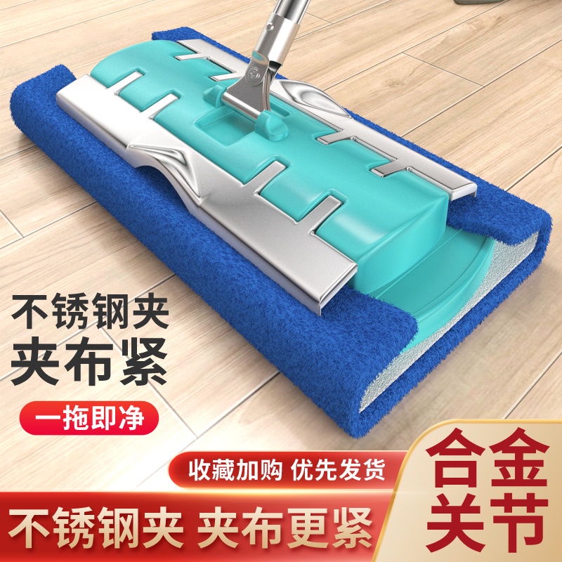 Mop One-Mop Clean Mop Household Mop Floor Rag Dry Wet Two-Ground Mop ...