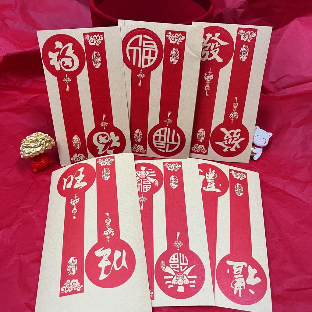 50pcs / Chinese New Year Packaging Sealing Sticker | 新年封口贴 | Shopee ...