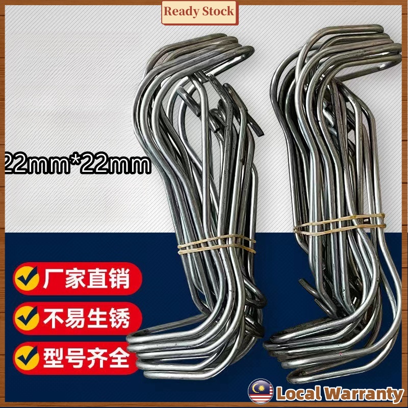 Greenhouse Spring Clips Long Spring Pengikat 20mm - 22mm 10pcs Besi ...