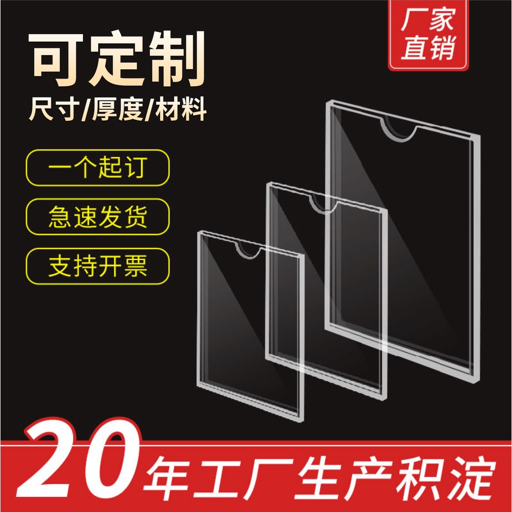 Acrylic Card Slot a4 Transparent Card Slot Box Plastic Double-Layer ...