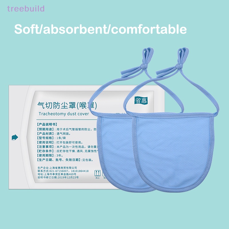 [treebuild] 16.8*17.2cm Tracheal Cannula Shield Tracheostomy Tube Wind ...