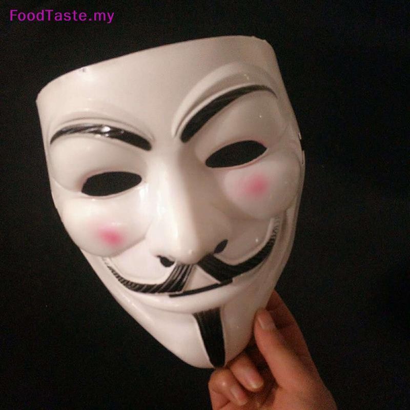 FoodTaste V for Vendetta Mask Halloween Horror Masks Party Masks ...