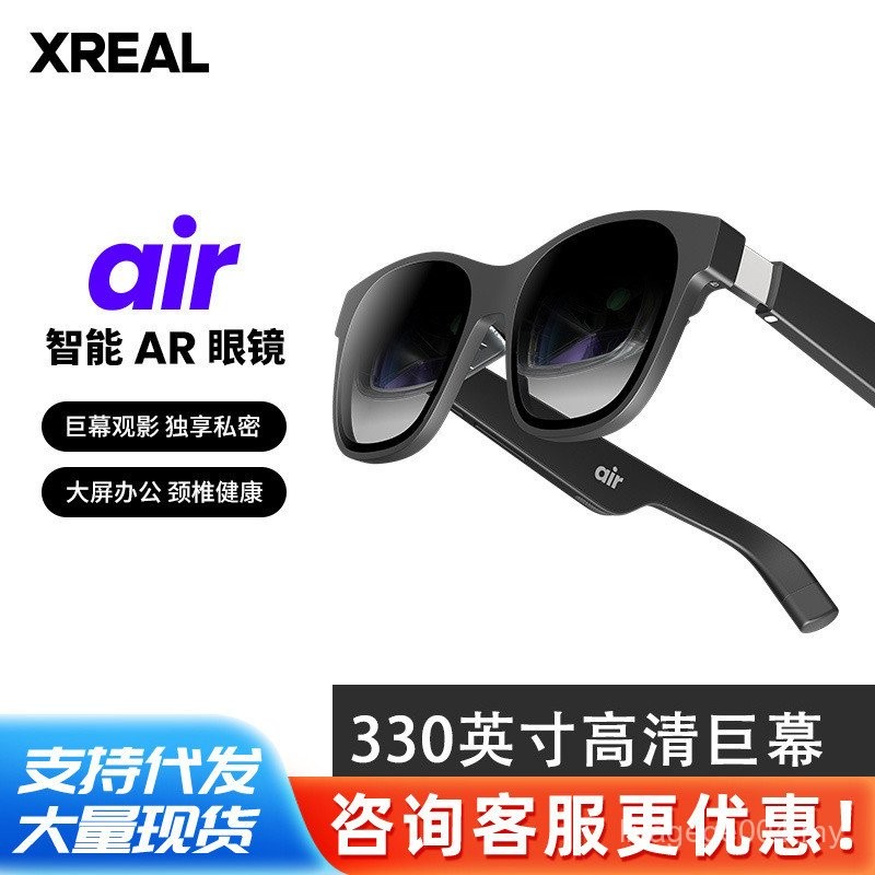 Nreal Air Smart Glasses ar Glasses Non-vr Glasses Big Screen Viewing ...