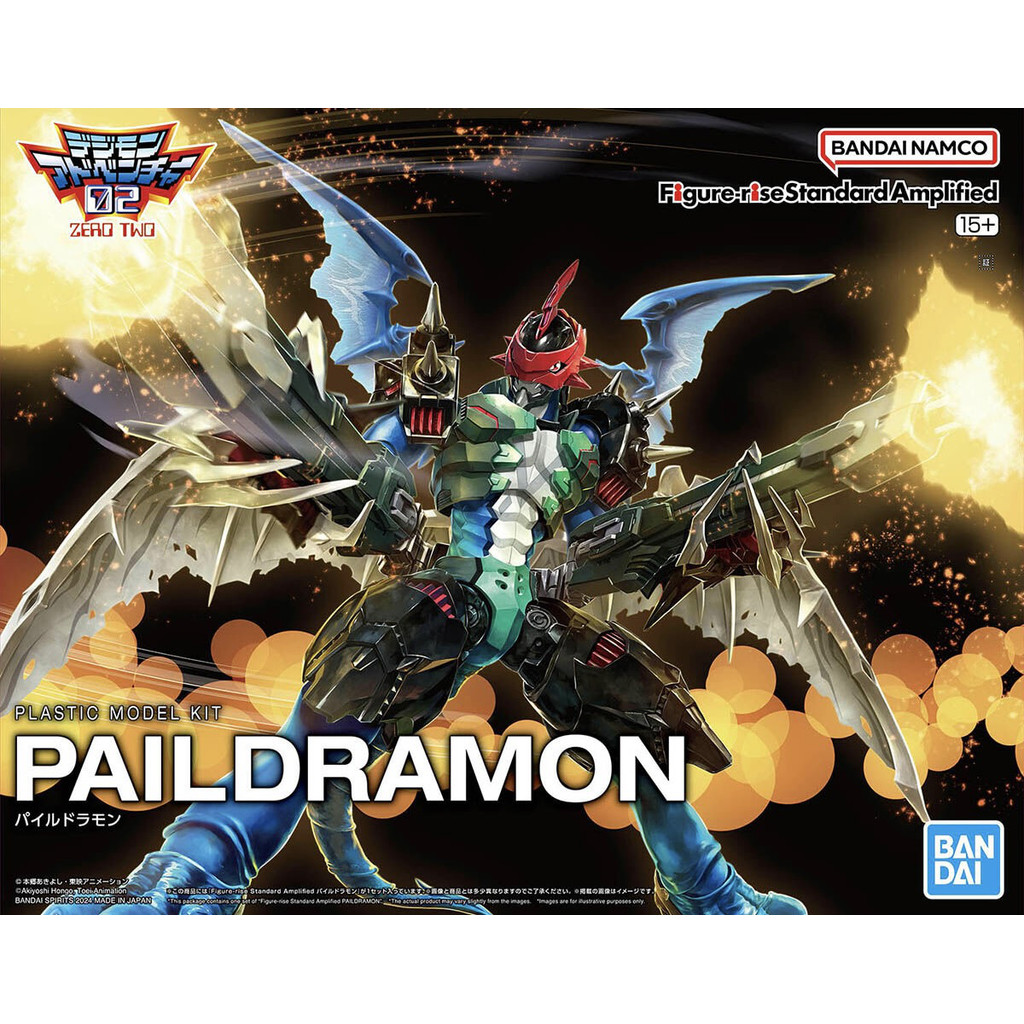 Bandai Spirits Figure-rise Standard Amplified Paildramon (Digimon ...