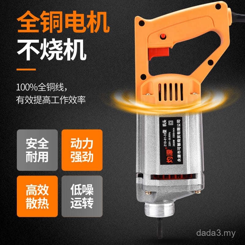 Fasa Tunggal 220V Penggetar Konkrit Pegang Tangan Alat Bergetar Alat ...