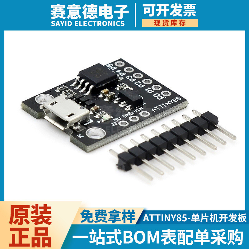 Attiny85 Microcontroller Development Board Micro Mini Usb Microcontroller Module Electronic