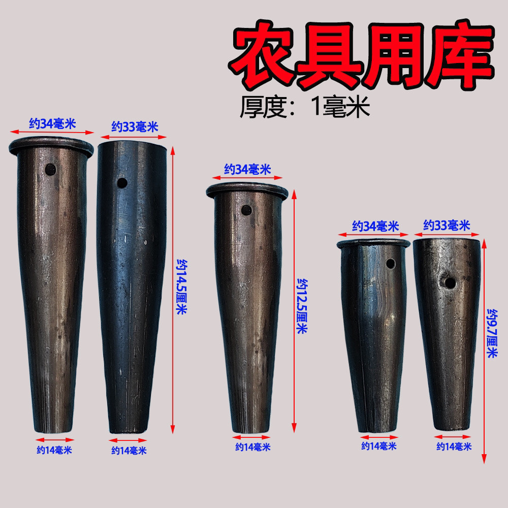 Hoe Library Welding Thickened Tapered Steel Pipe Hoe Pants Agricultural ...