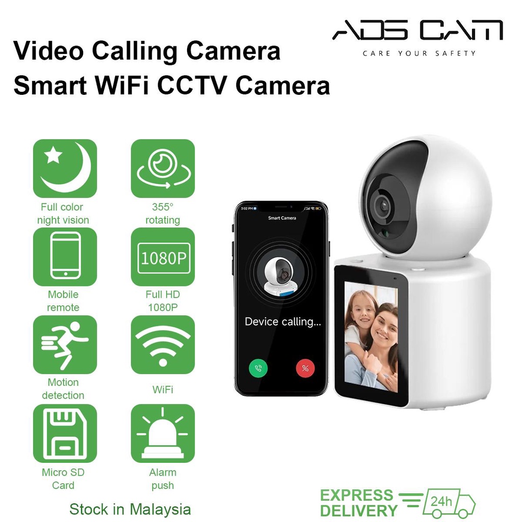 1080p Cctv Ai Two-Way Visual Surveillance Camera Hd Video Intercom Call ...