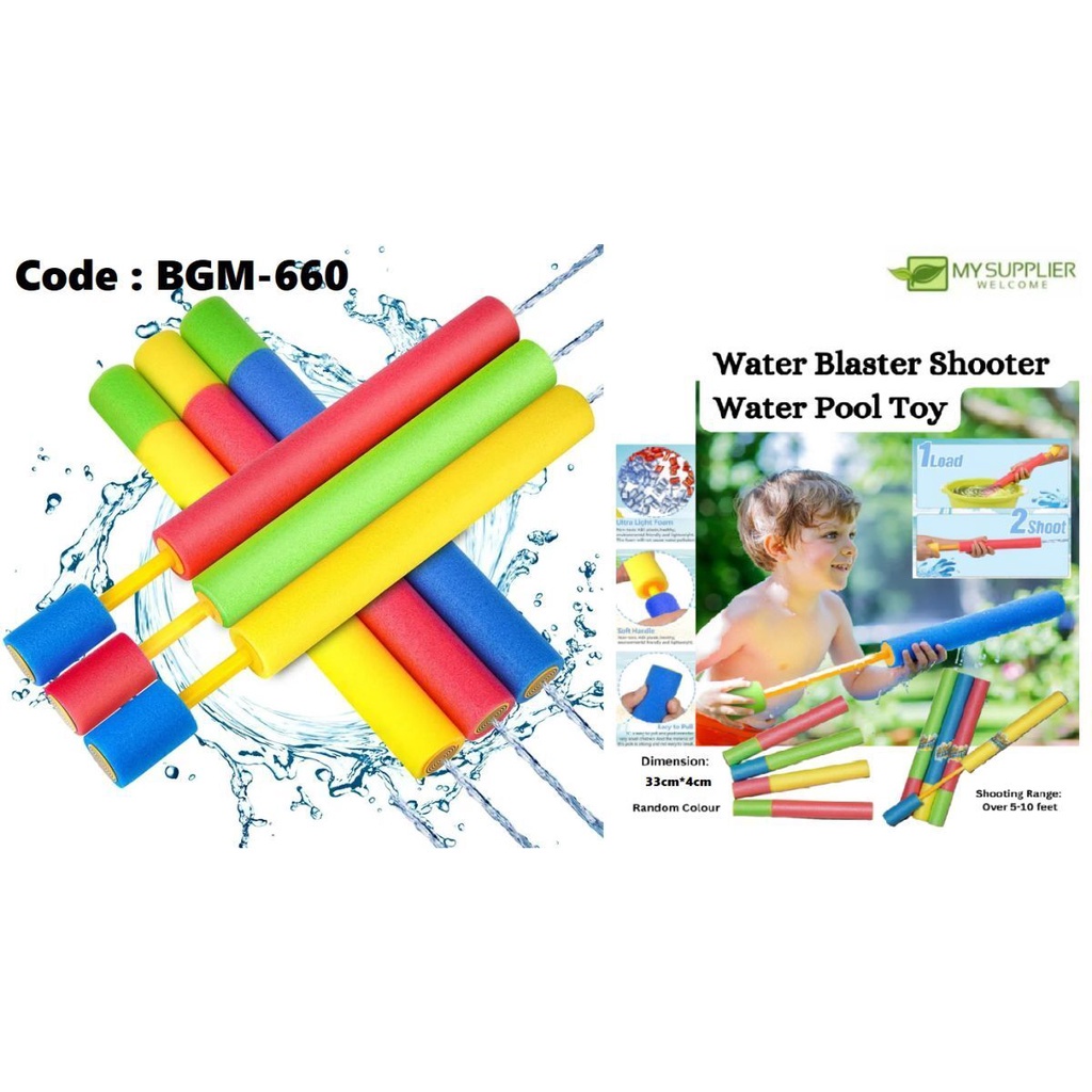 BGM-660 33cm Foam Water Blaster Shooter Soaker Water Gun Toy Pool Beach ...