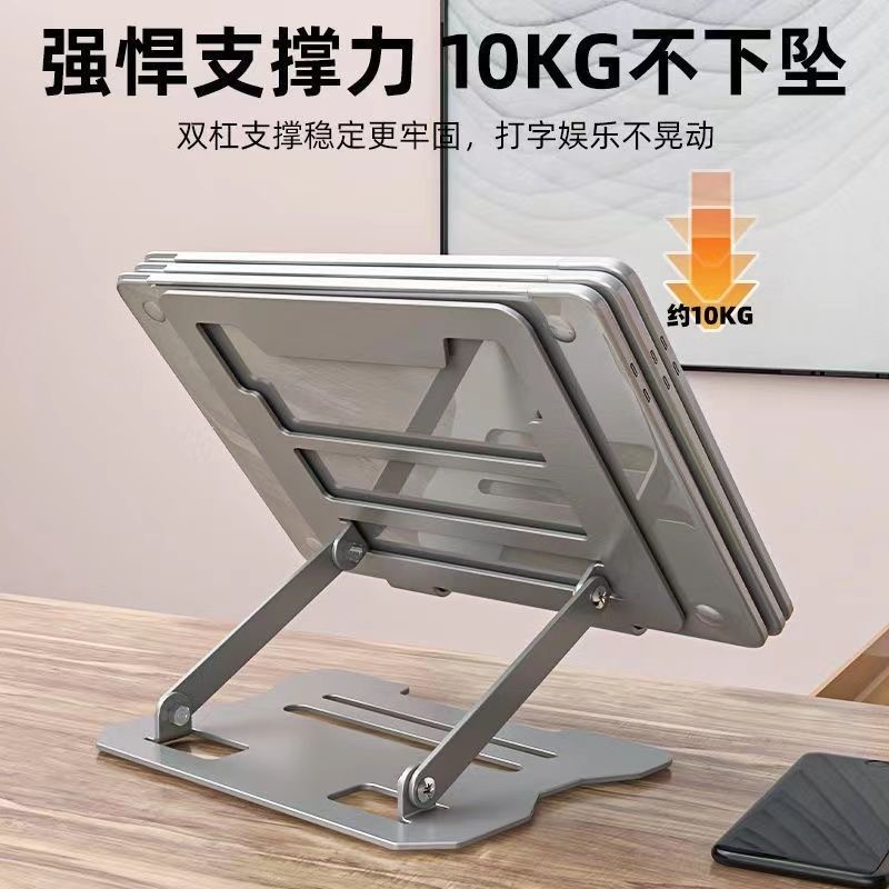 Metal Notebook Stand Computer Stand Tablet Lift Portable Elevator Stand ...